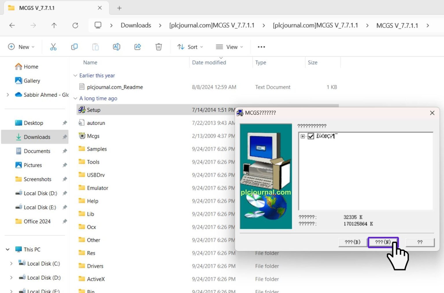 MCGS Embeded V7.7 MCGS HMI Software Free Download