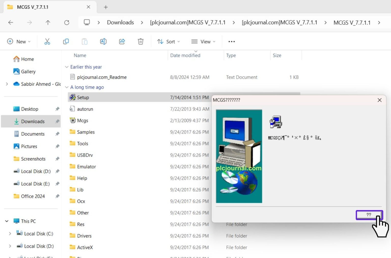 MCGS Embeded V7.7 MCGS HMI Software Free Download