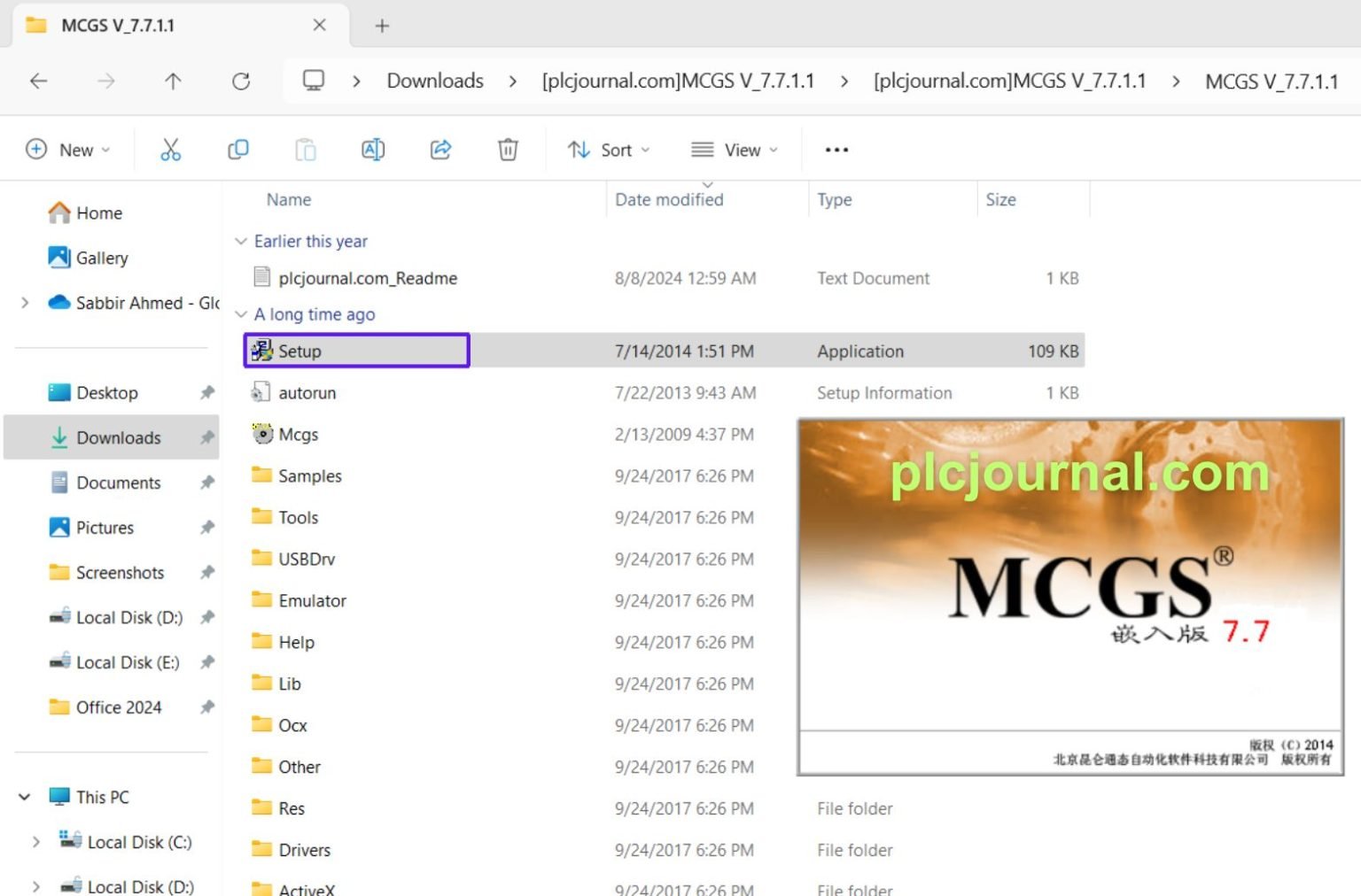 MCGS Embeded V7.7 MCGS HMI Software Free Download