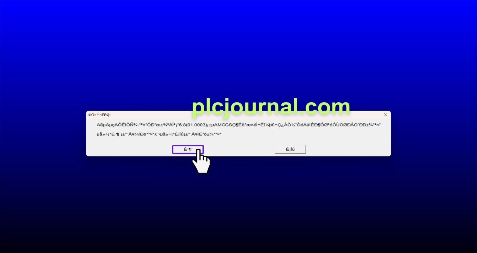 MCGS Embeded V7.7 MCGS HMI Software Free Download